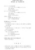 가압류를 본압류로 이전하는 채권압류 및 추심명령신청가압류금액이 클 경우 네이버 블로그